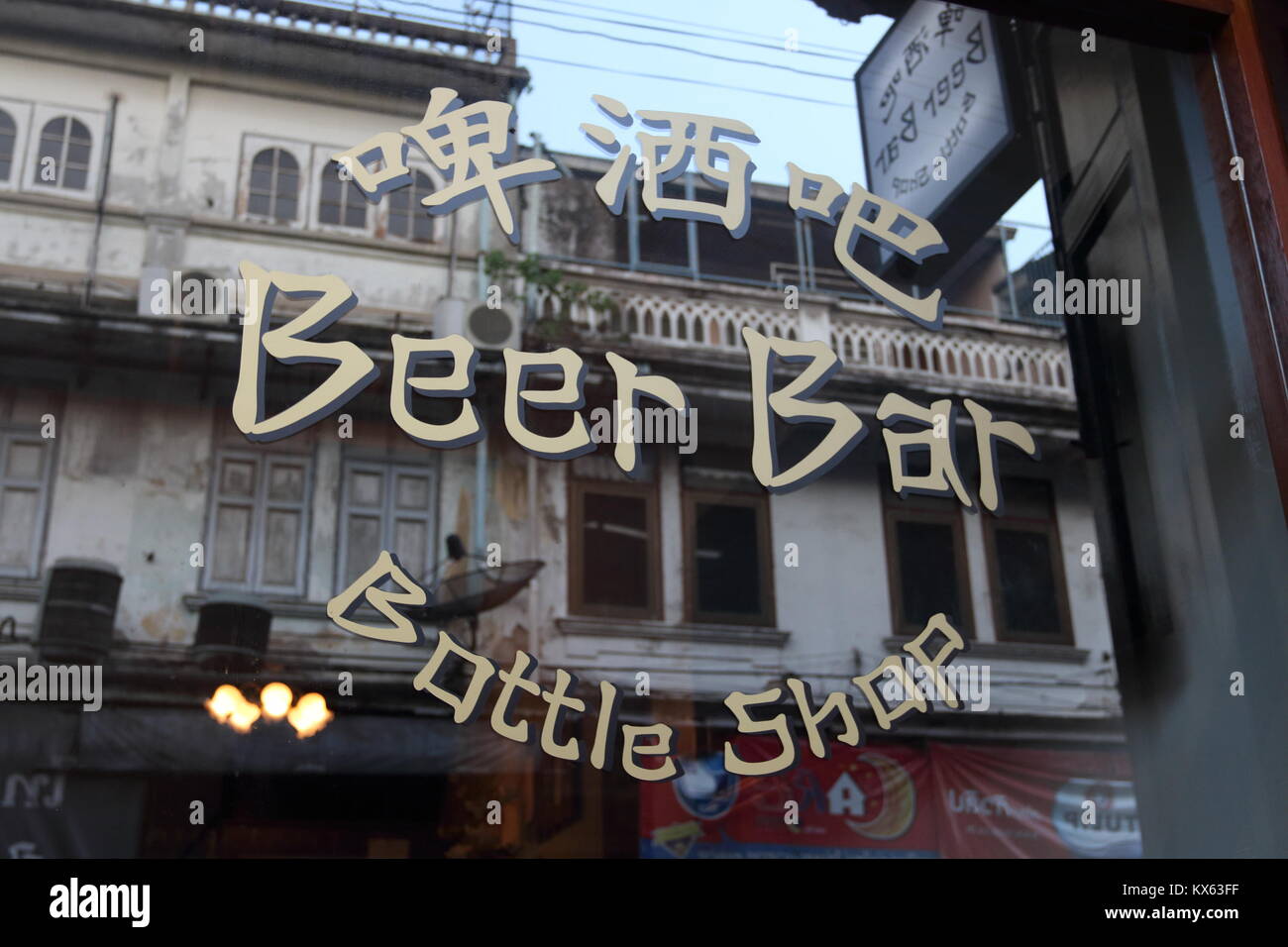 Beer Bar on Soi Nana in Chinatown, Bangkok, Thailand Stock Photo - Alamy