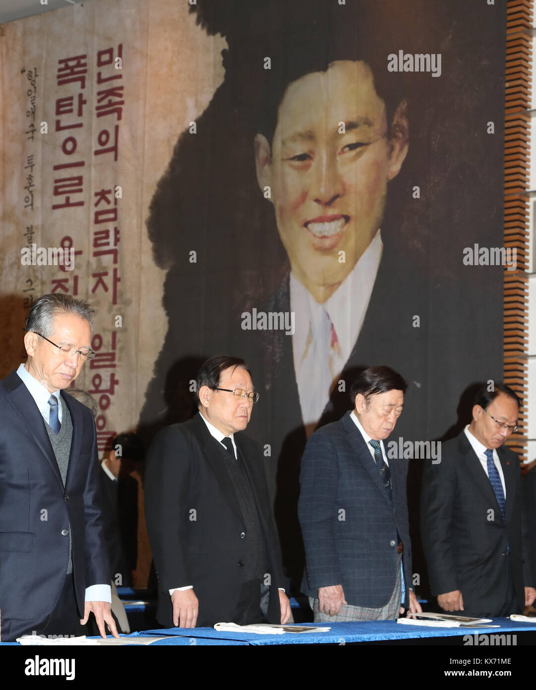 Anniv. of Korean independence fighter 's patriotic actions People offer ...