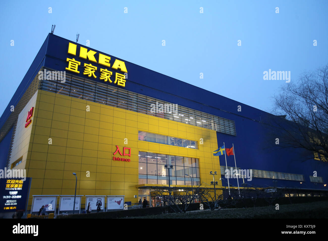 Ikea store in beijing hi-res stock photography and images - Alamy
