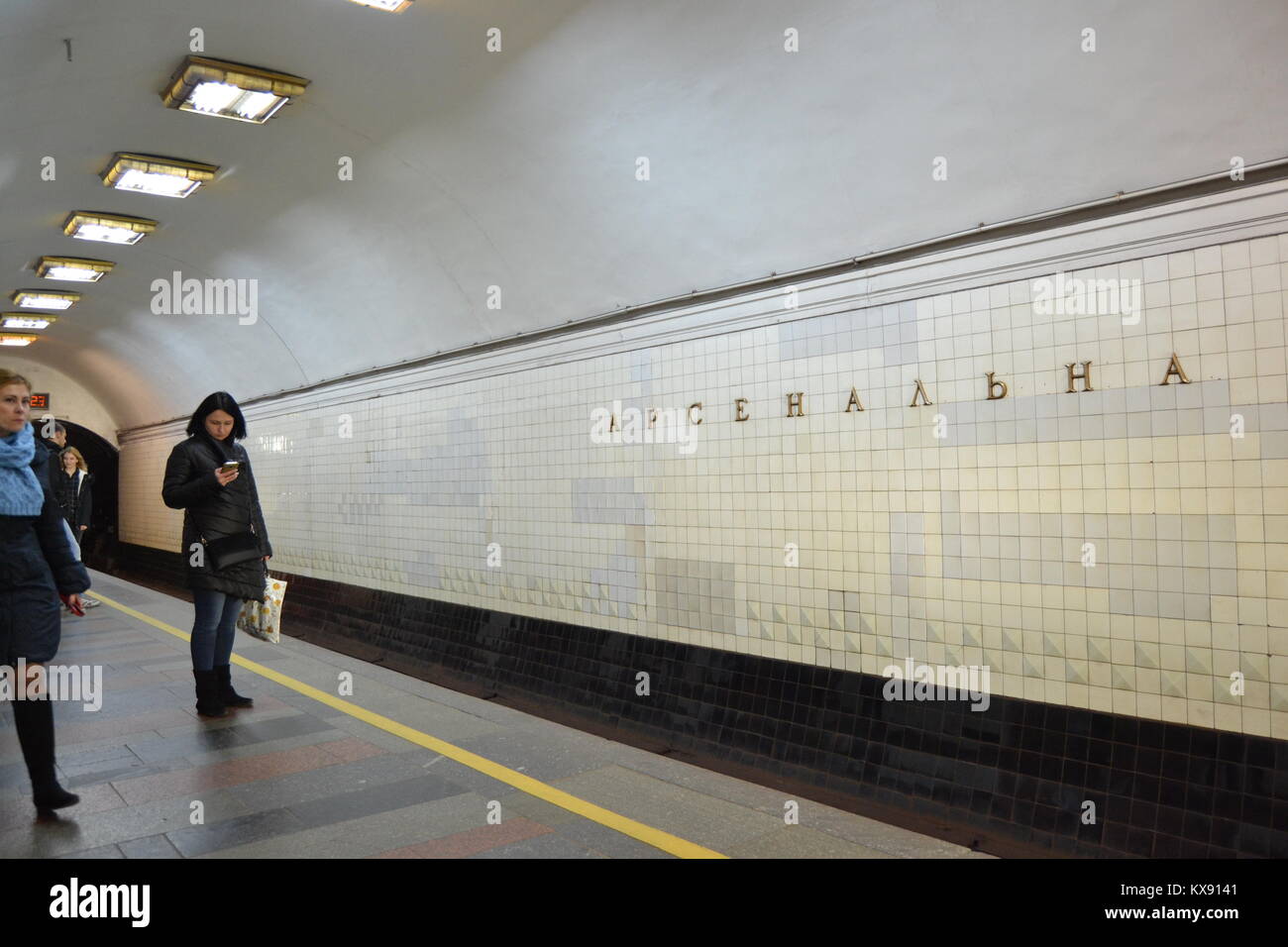Arsenalna metro station hi-res stock photography and images - Alamy