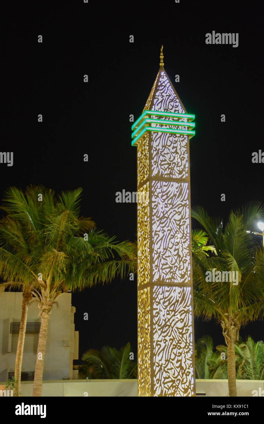 Arabic calligraphy design ramadan mosque hi-res stock photography and ...