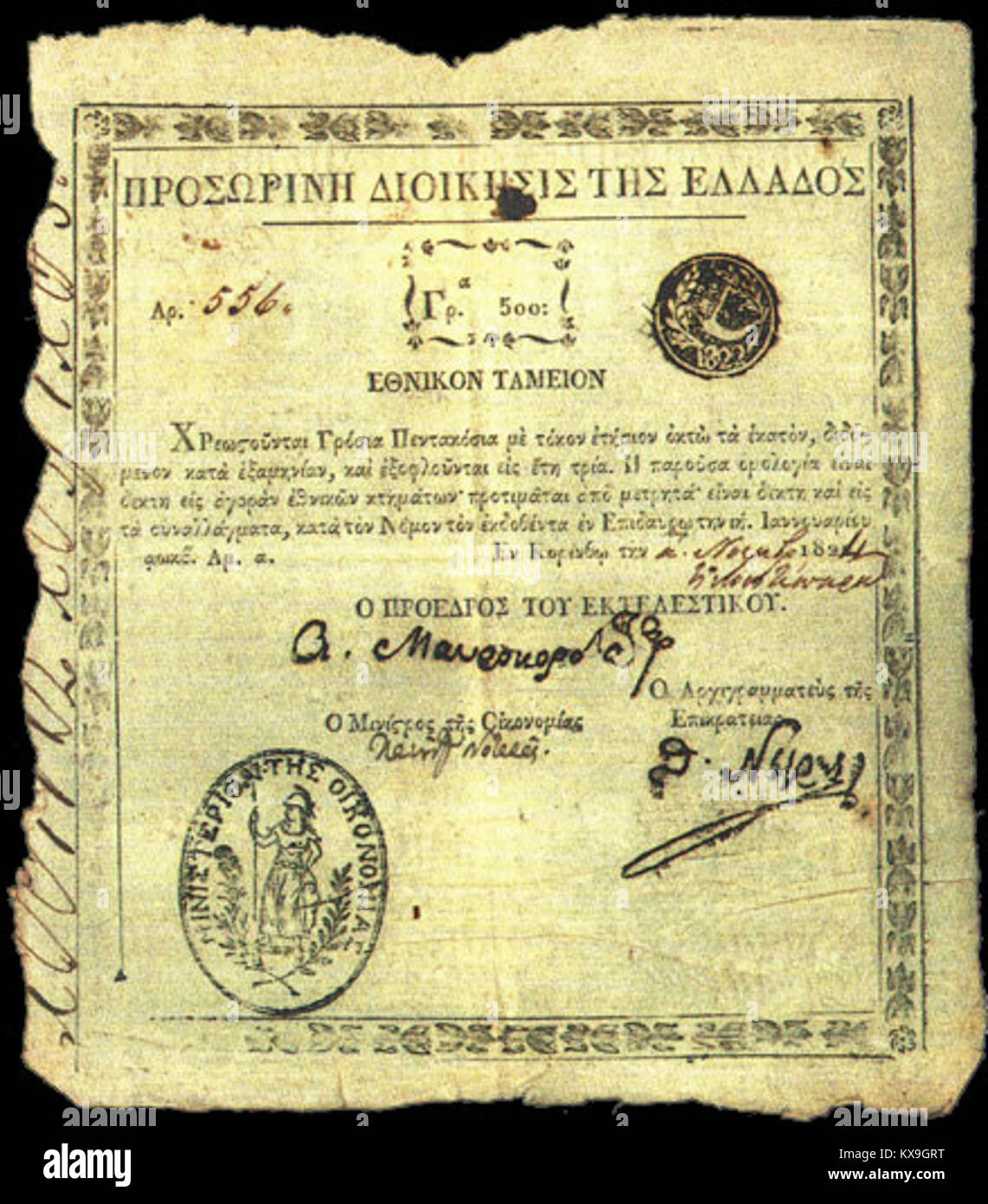 Grossia hi-res stock photography and images - Alamy