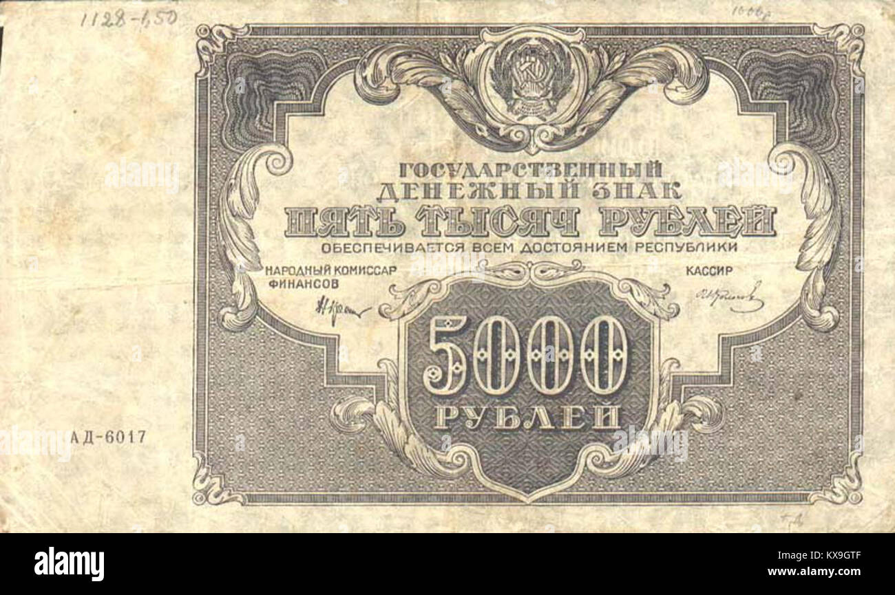 5000 ruble hi-res stock photography and images - Alamy