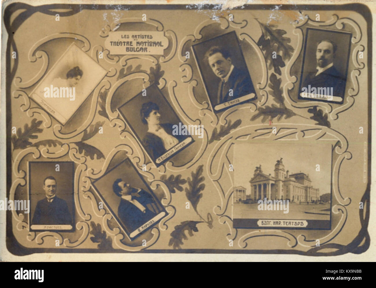 BASA 138K-1-102-36 National Theater actors postcard (crop Stock Photo ...