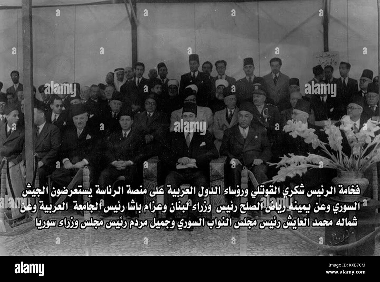 The title appears to be in an unsupported language or contains ...