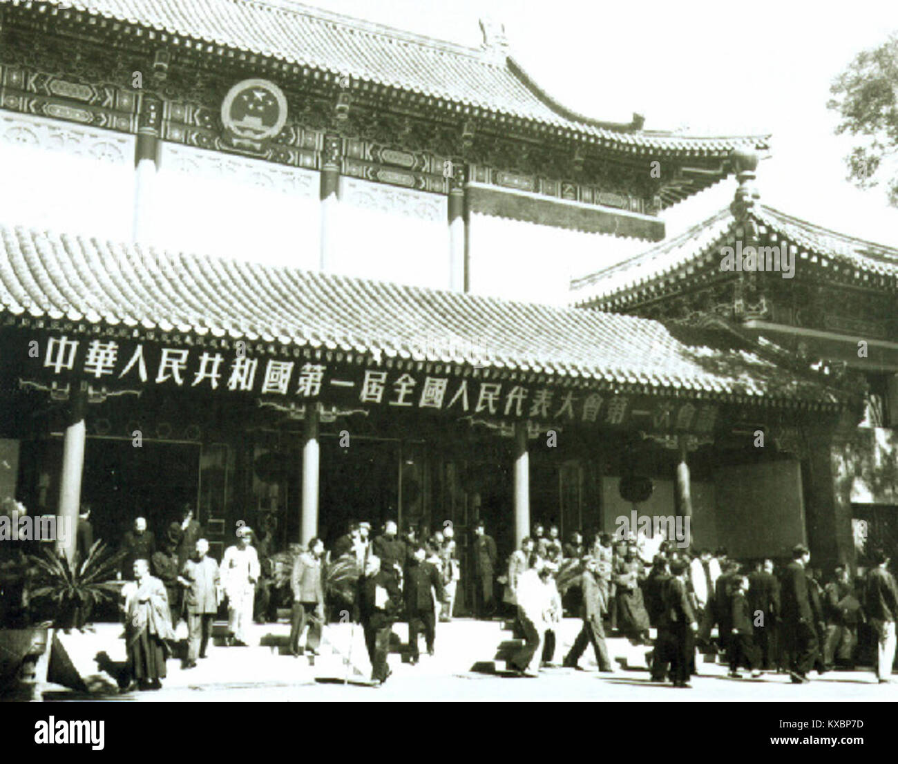 The 1st National People's Congress was the inaugural meeting of the ...