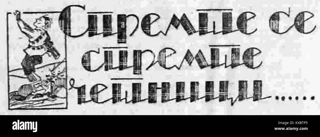Serbian wartime propaganda hi-res stock photography and images - Alamy