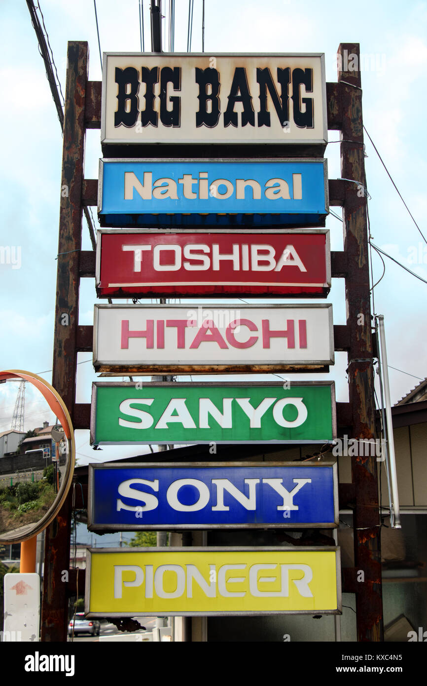 Sony electronics factory hi-res stock photography and images - Alamy