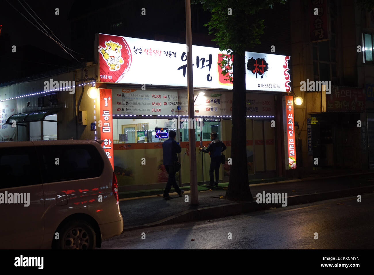 An image captured with a SONY DSC-RX10 camera, likely showcasing a specific subject or scene ...