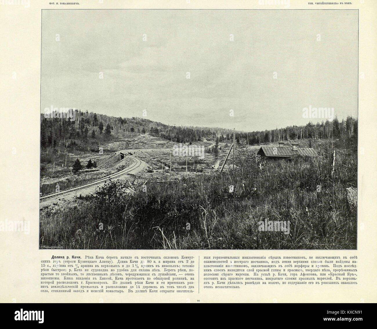 The title contains unidentifiable or non-standard characters, making it ...