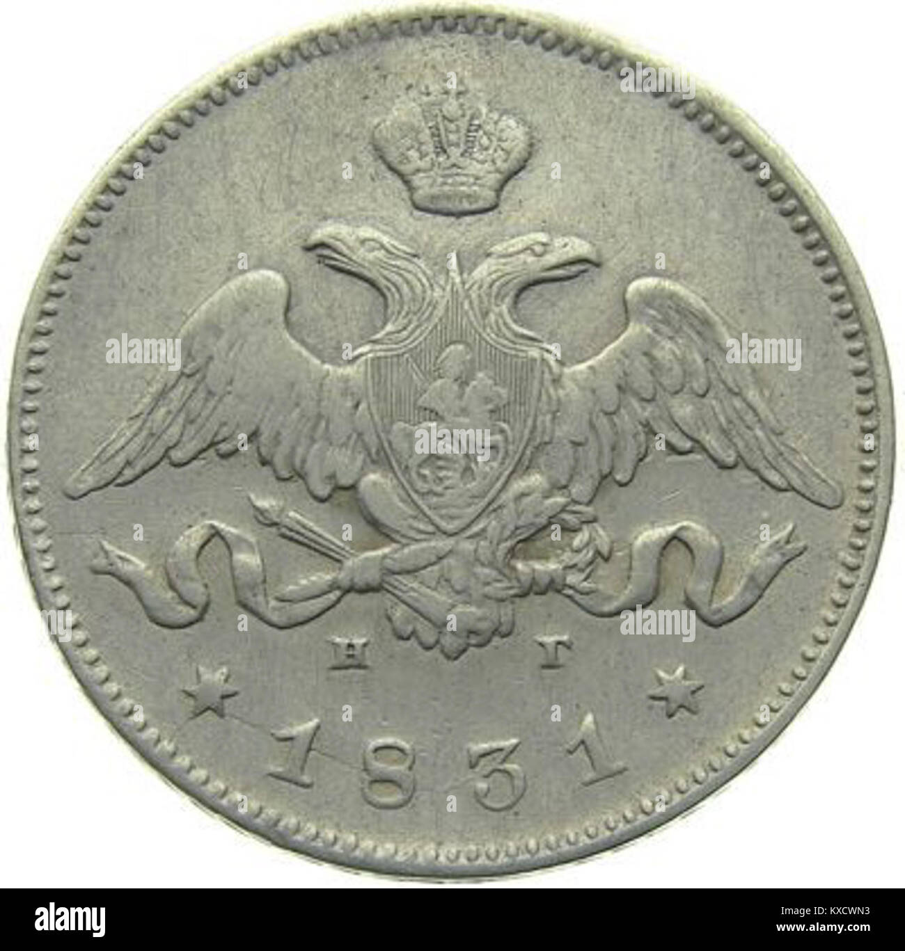 The 25-kopeck coin from 1831 is a historical artifact from Russia. This ...