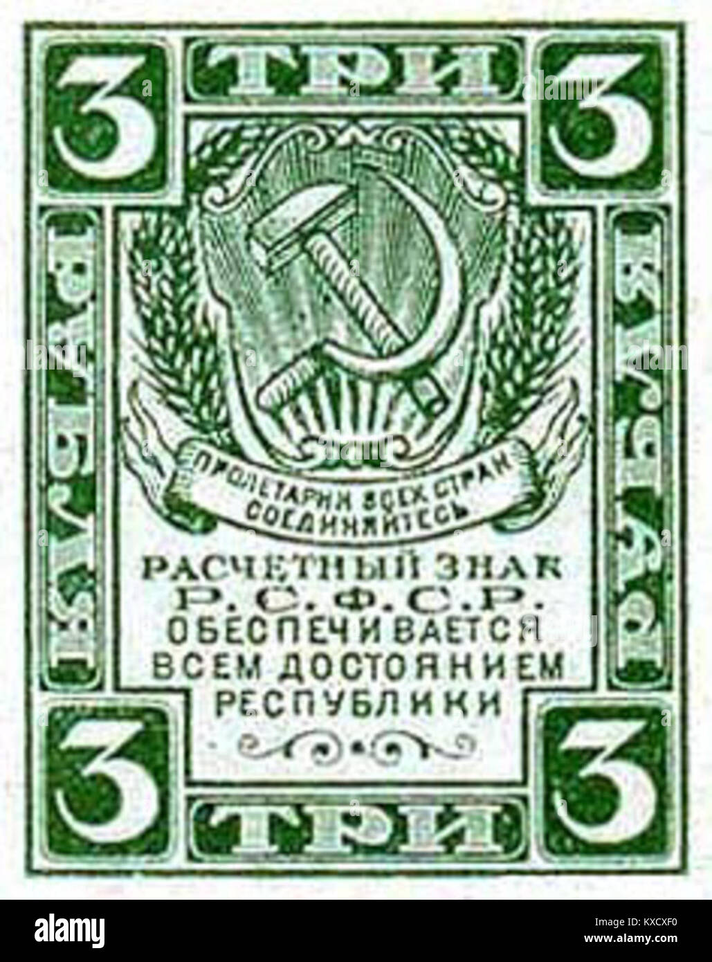 Historical timeline marker hi-res stock photography and images - Alamy