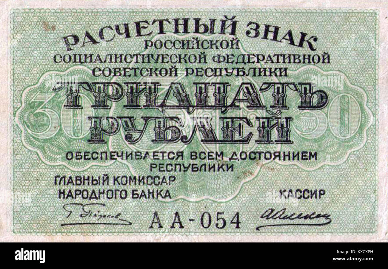 This image dates back to 1919, depicting a significant historical event ...