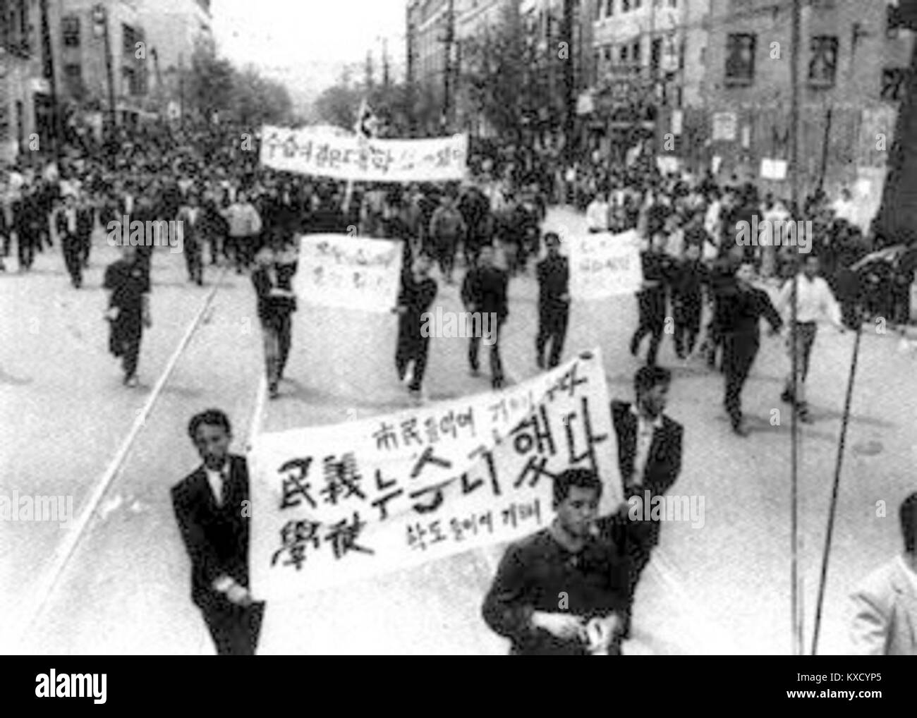 Title could not be processed due to missing or corrupted information ...