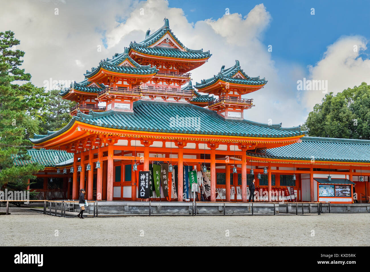 Heian Jingu Shrine in Kyoto, Japan KYOTO, JAPAN - OCTOBER 22: Heian ...