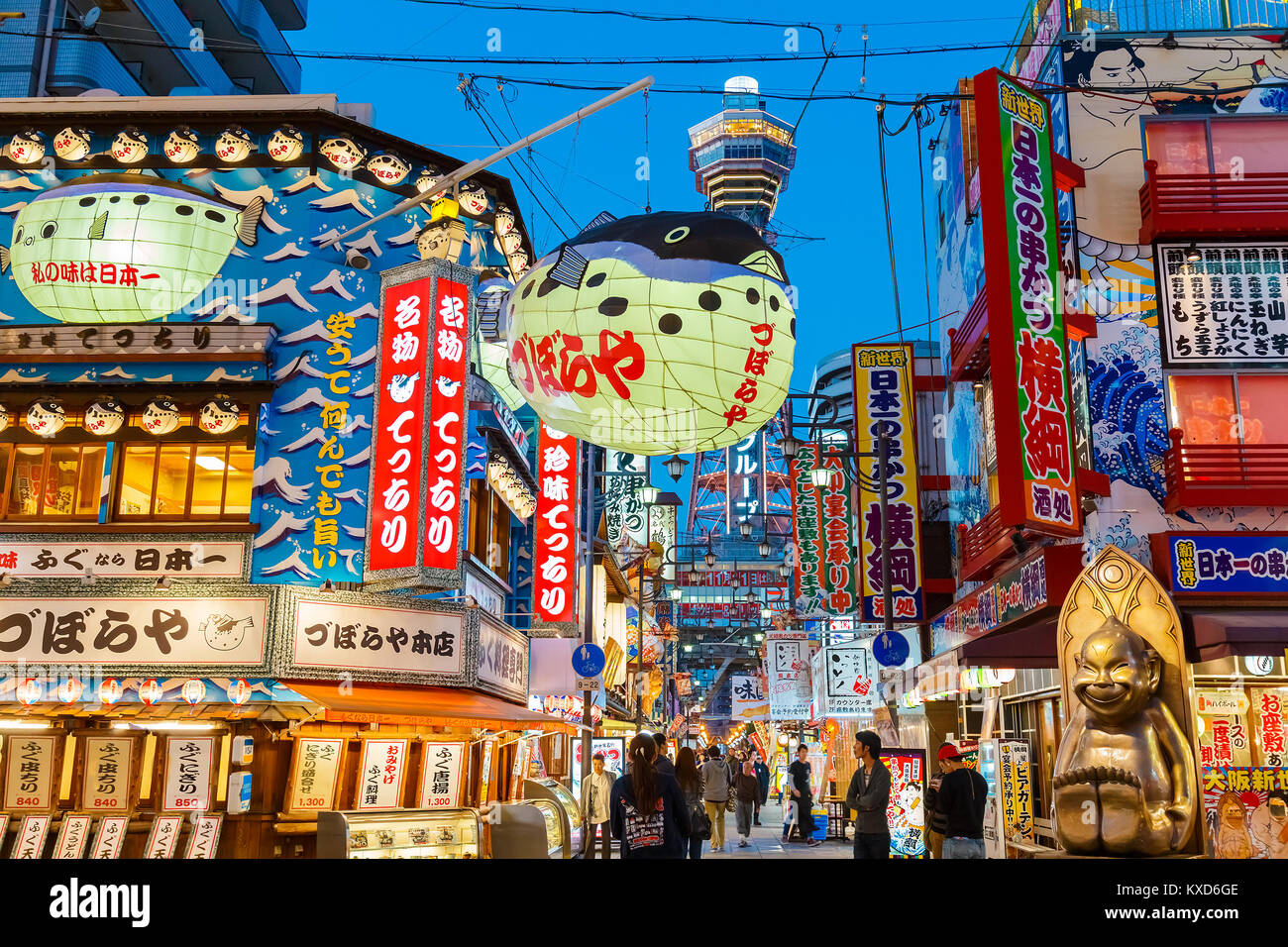 OSAKA, JAPAN - OCTOBER 24: Shinsekai District in Osaka, Japan on ...