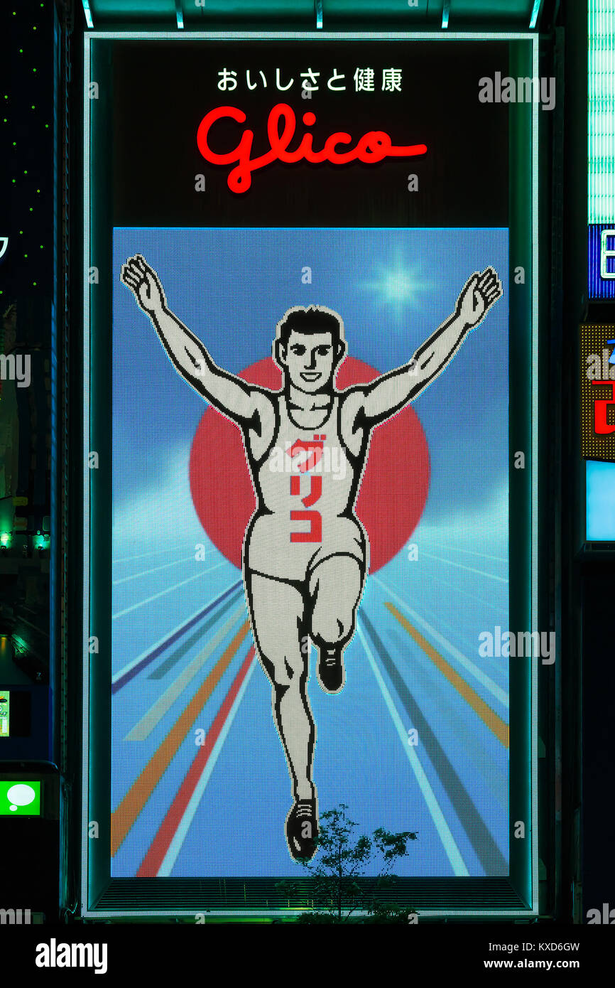 Running neon lights hi-res stock photography and images - Alamy