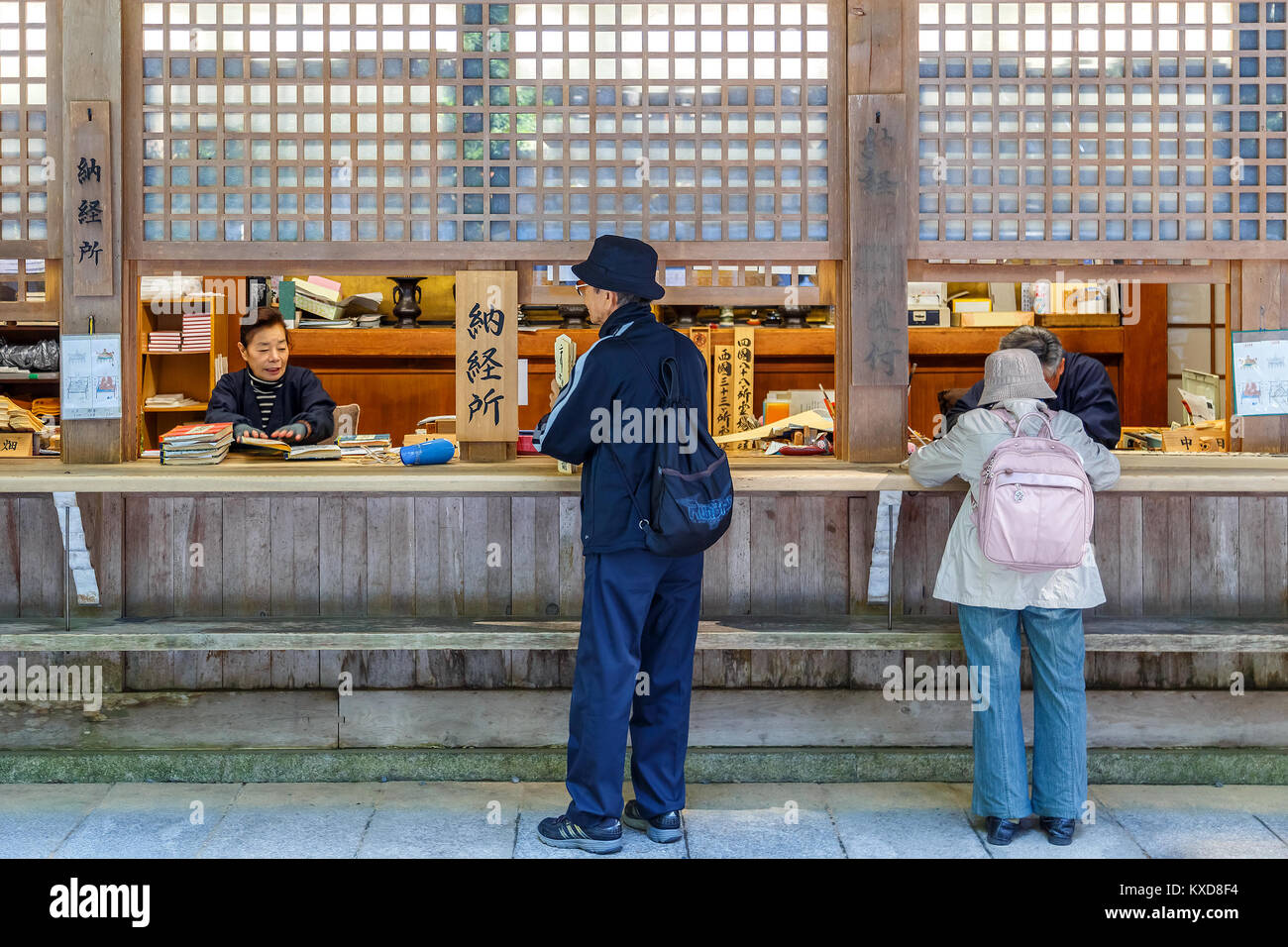 Okunoin Temple with Graveyard Area at Koyasan (Mt. Koya) in Wakayama ...