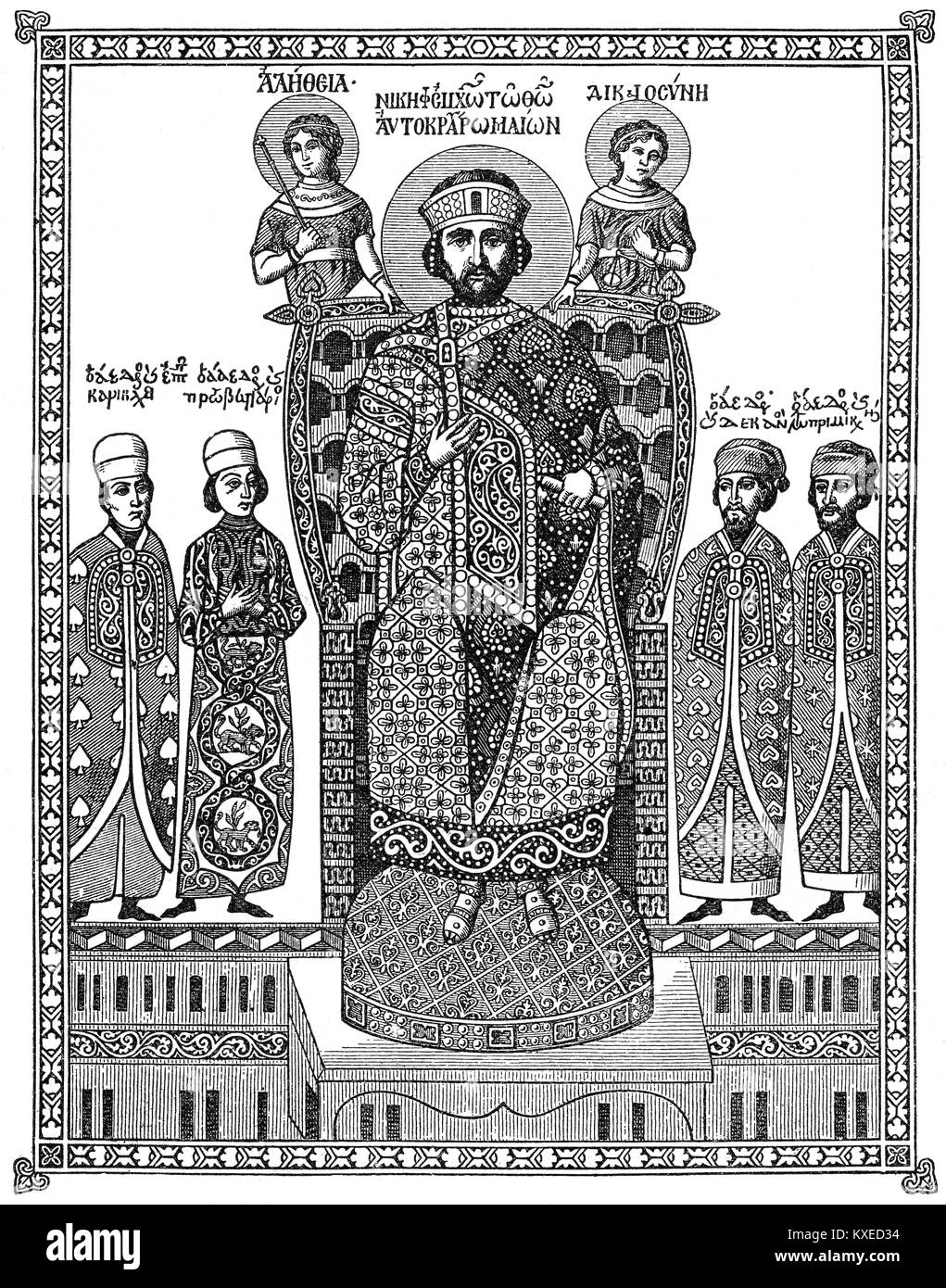 Eastern roman byzantine empire hi-res stock photography and images - Alamy