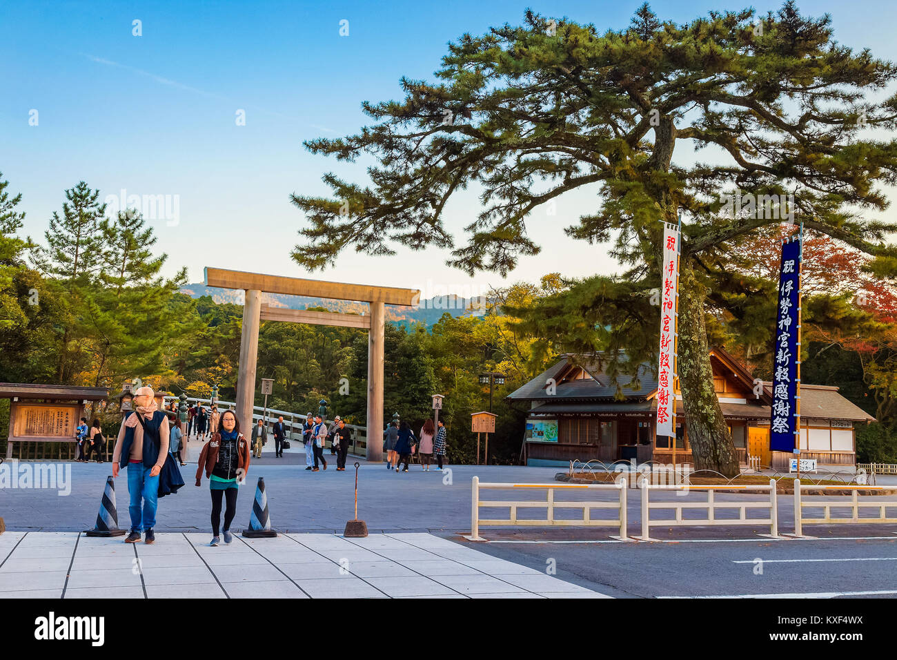 Isejingu shrine hi-res stock photography and images - Alamy