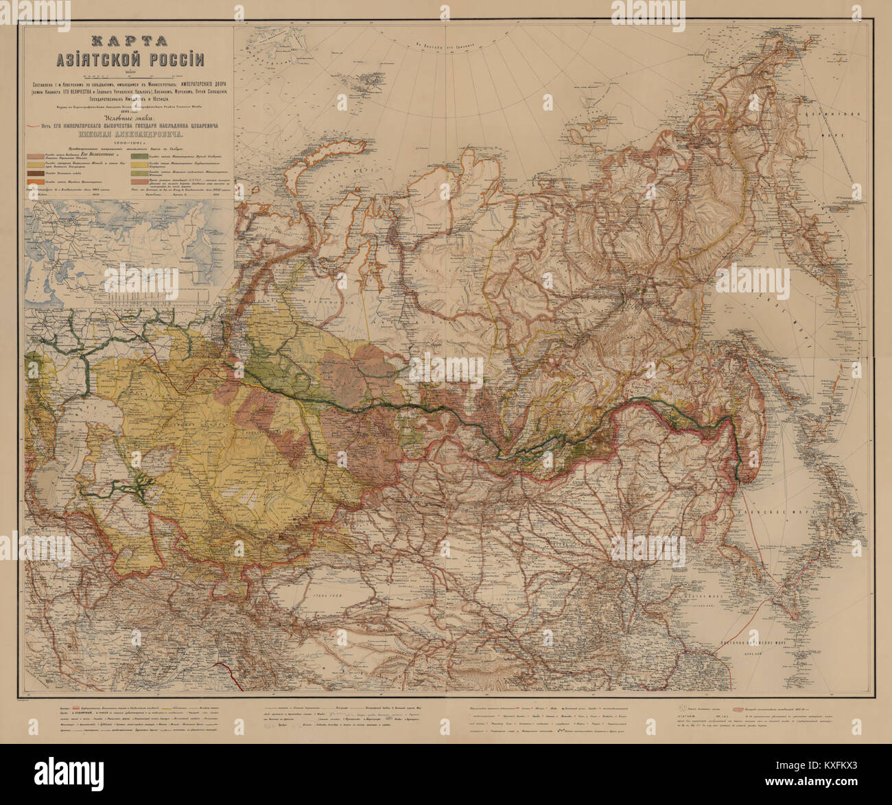 A historical reference from 1895, the details of which are unclear and ...