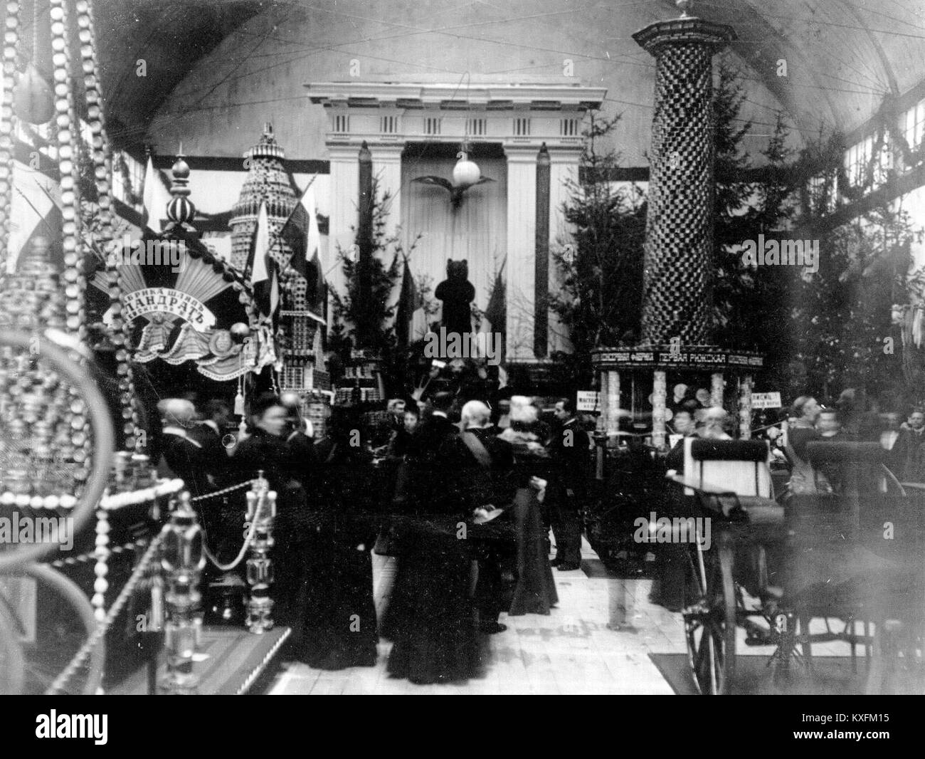 A photograph dated January 1896 captioned “Opening of the exhibition ...