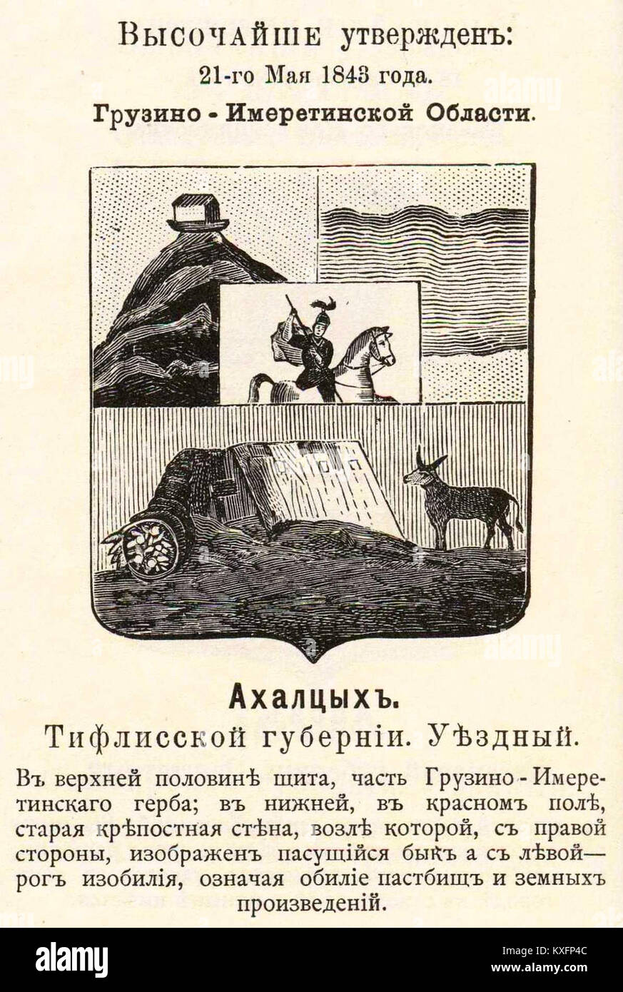 The title appears to be non-English and not translatable due to the use ...