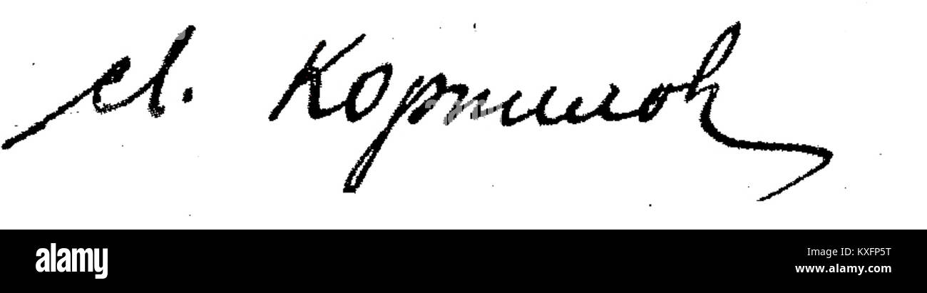 Unidentified manuscript Cut Out Stock Images & Pictures - Alamy