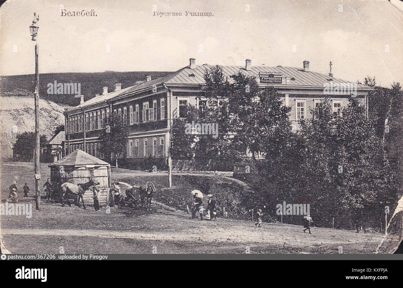 Unreadable documents hi-res stock photography and images - Alamy