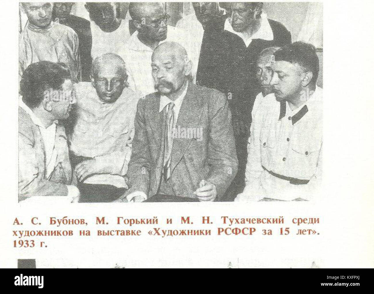 The image features prominent Soviet figures: Bубнов, Gorky, and ...