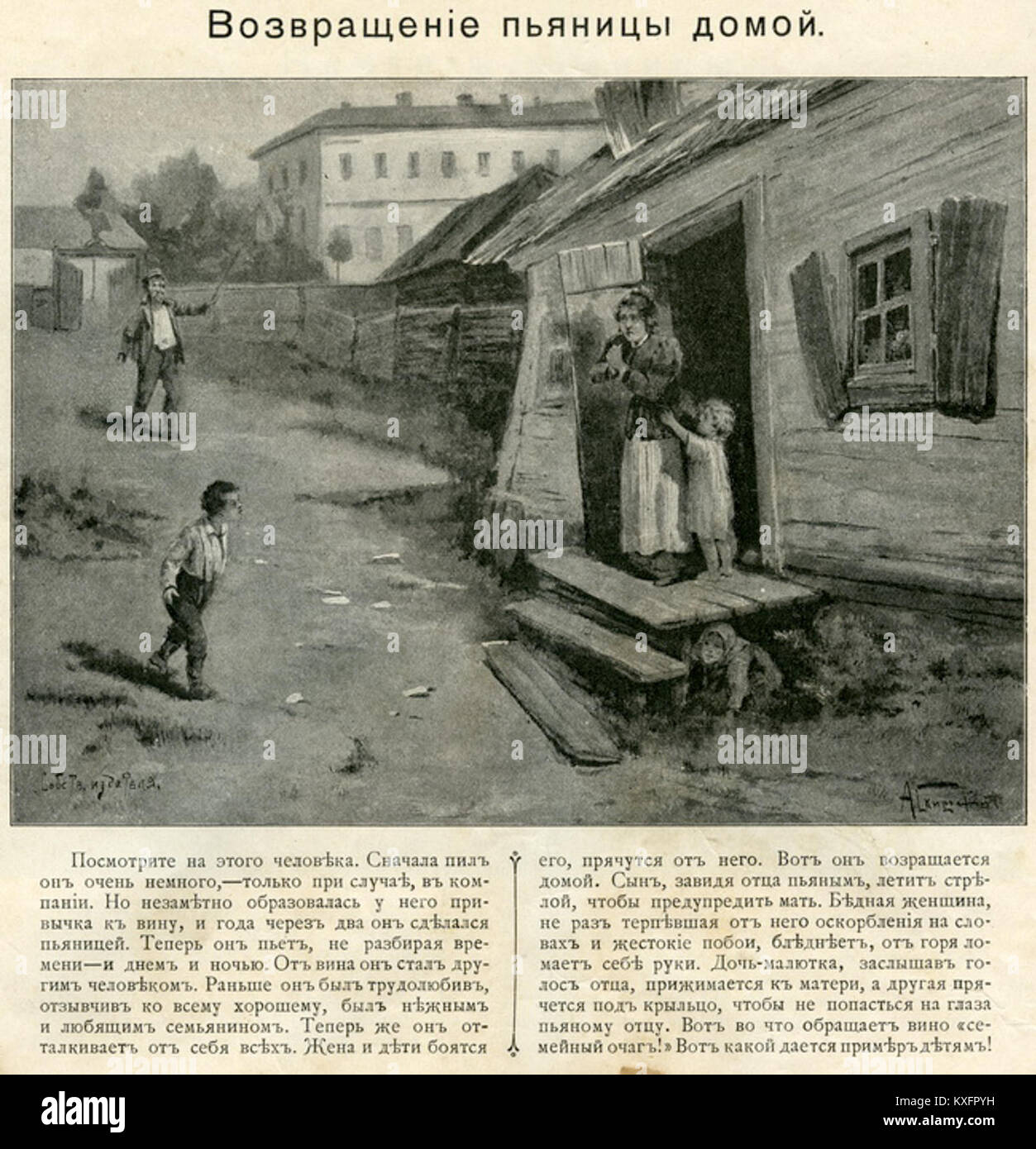 The Title Is In An Unreadable Or Incomplete Format And Lacks Sufficient Details To Provide An