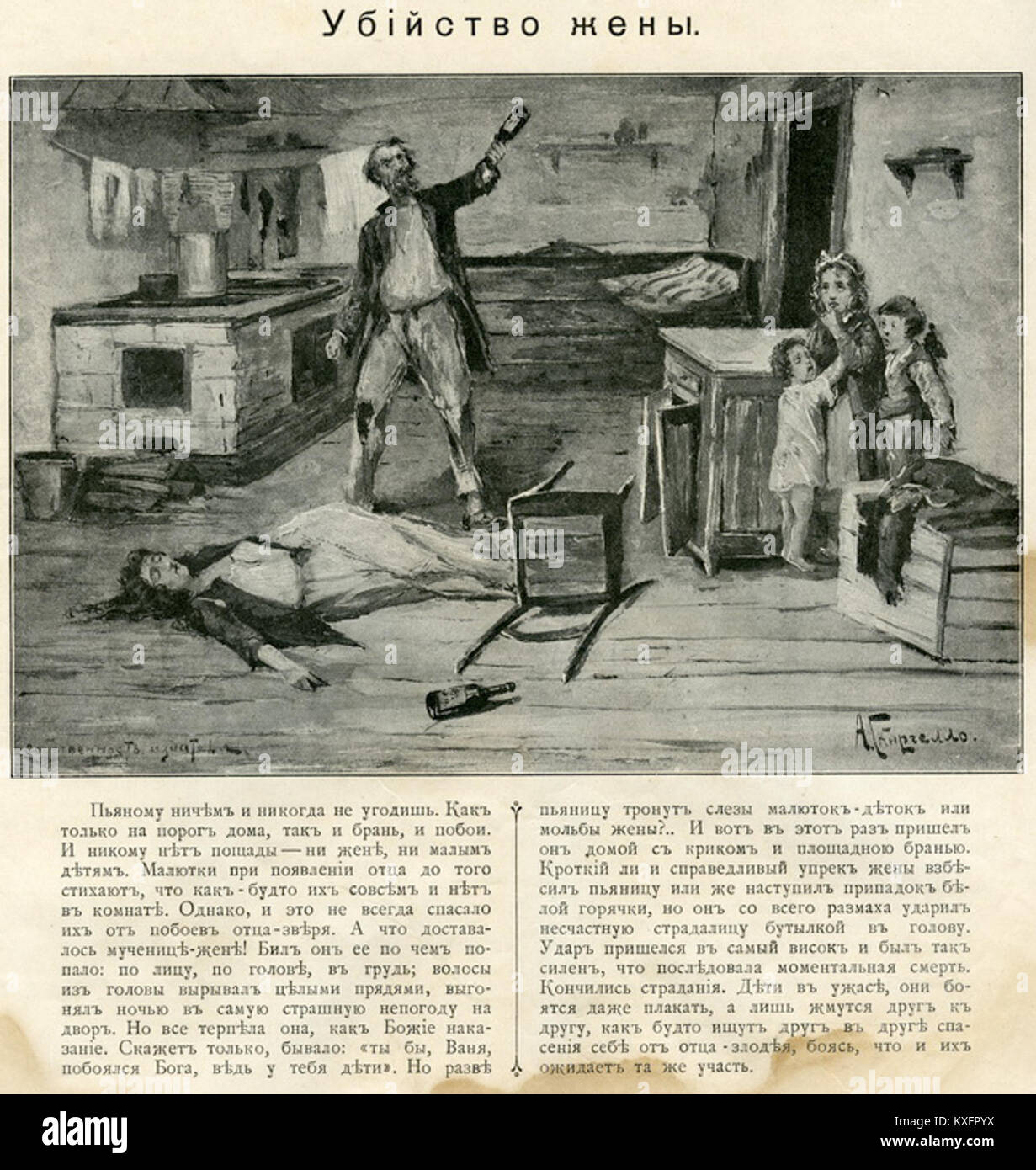 The title contains unreadable or missing information, making it ...