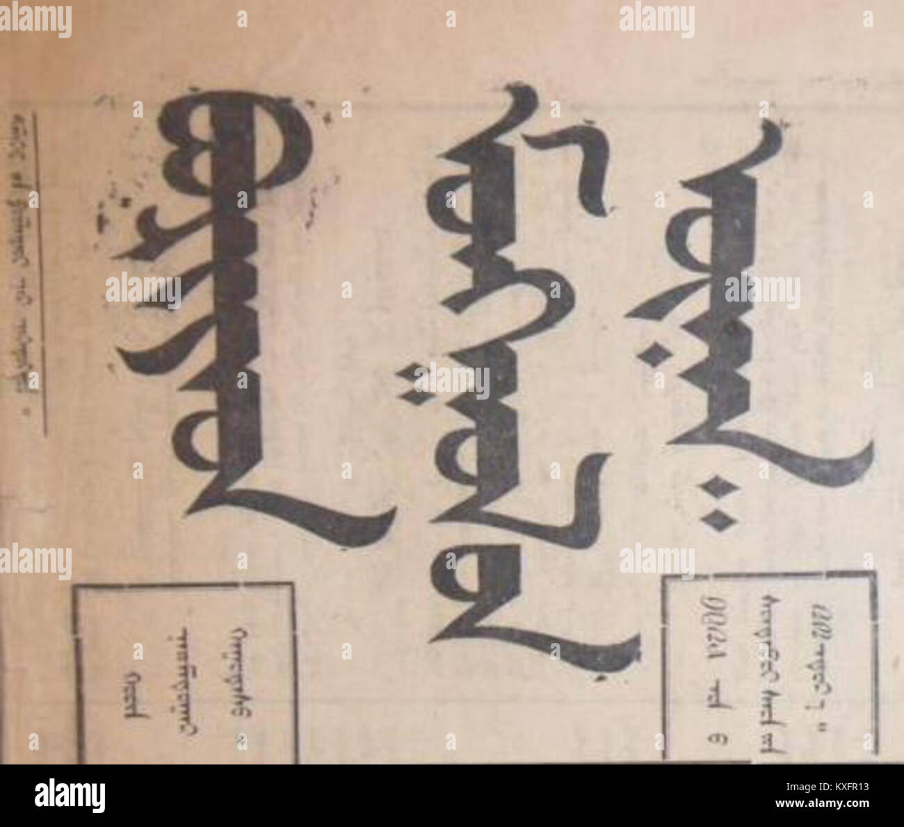 This Title Contains Unreadable Or Missing Text Making It Difficult To Provide An Accurate