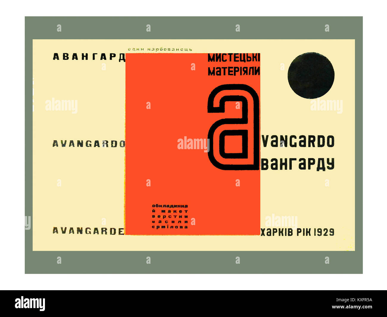 Artist designed Cut Out Stock Images & Pictures - Alamy