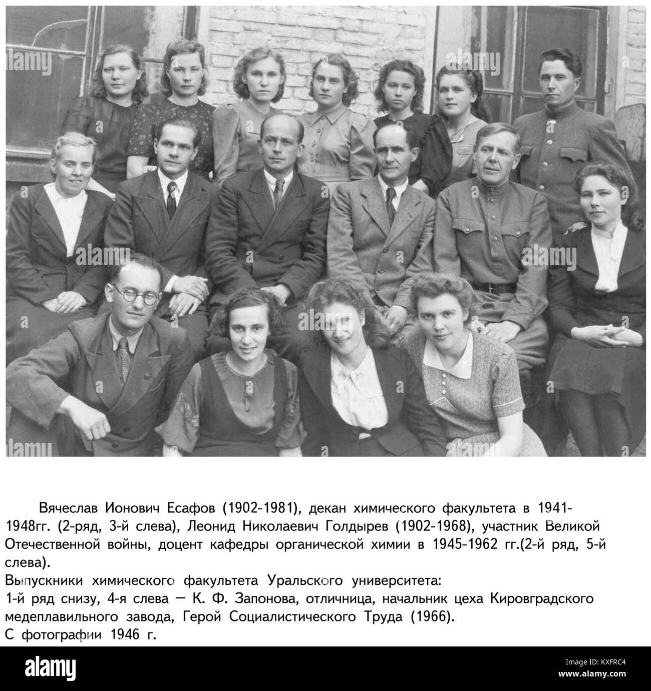 This is a photograph or document from 1946, but the title contains unidentifiable or illegible ...