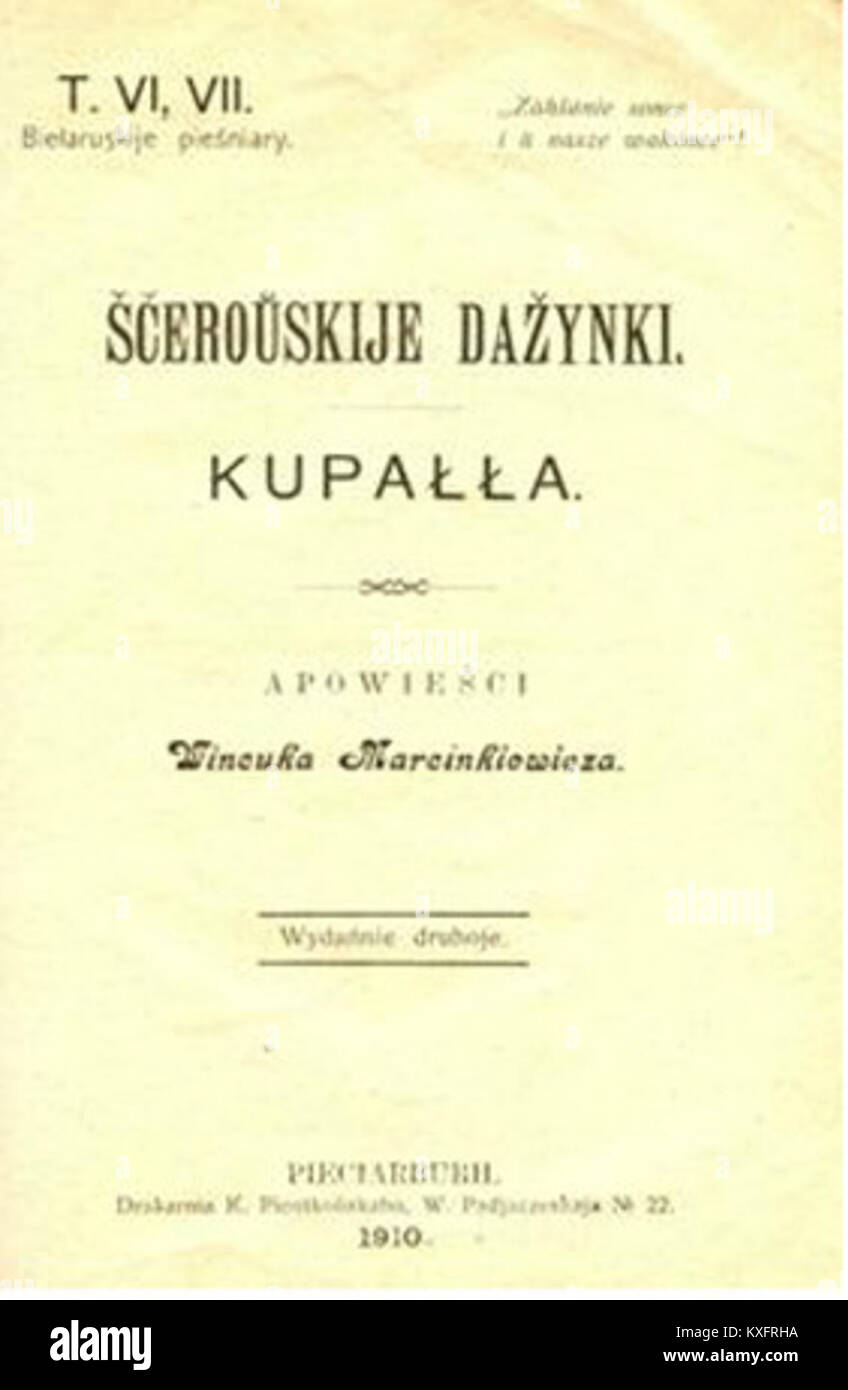 The title contains unknown characters, making it impossible to provide ...