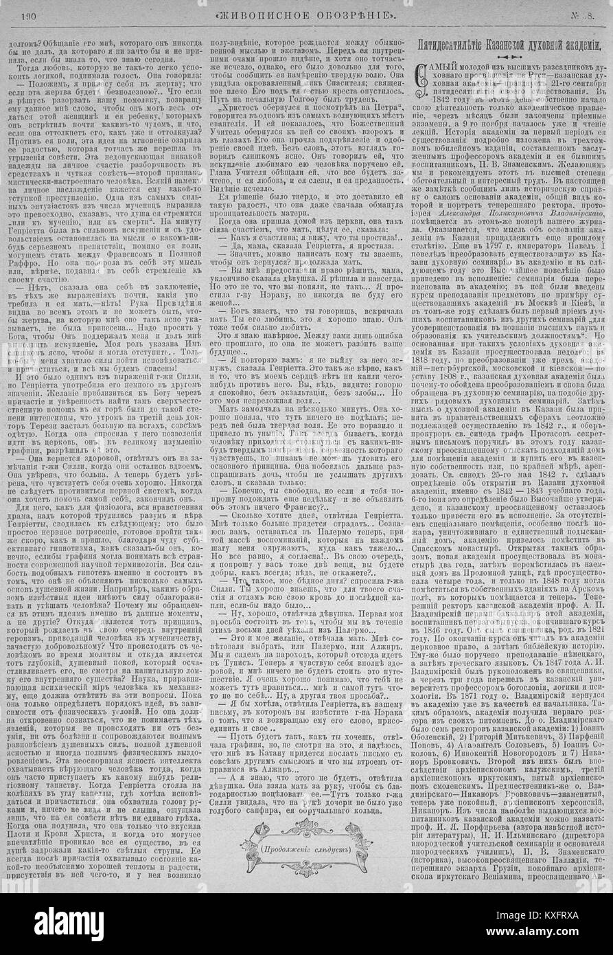 Historical japanese document from hi-res stock photography and images ...
