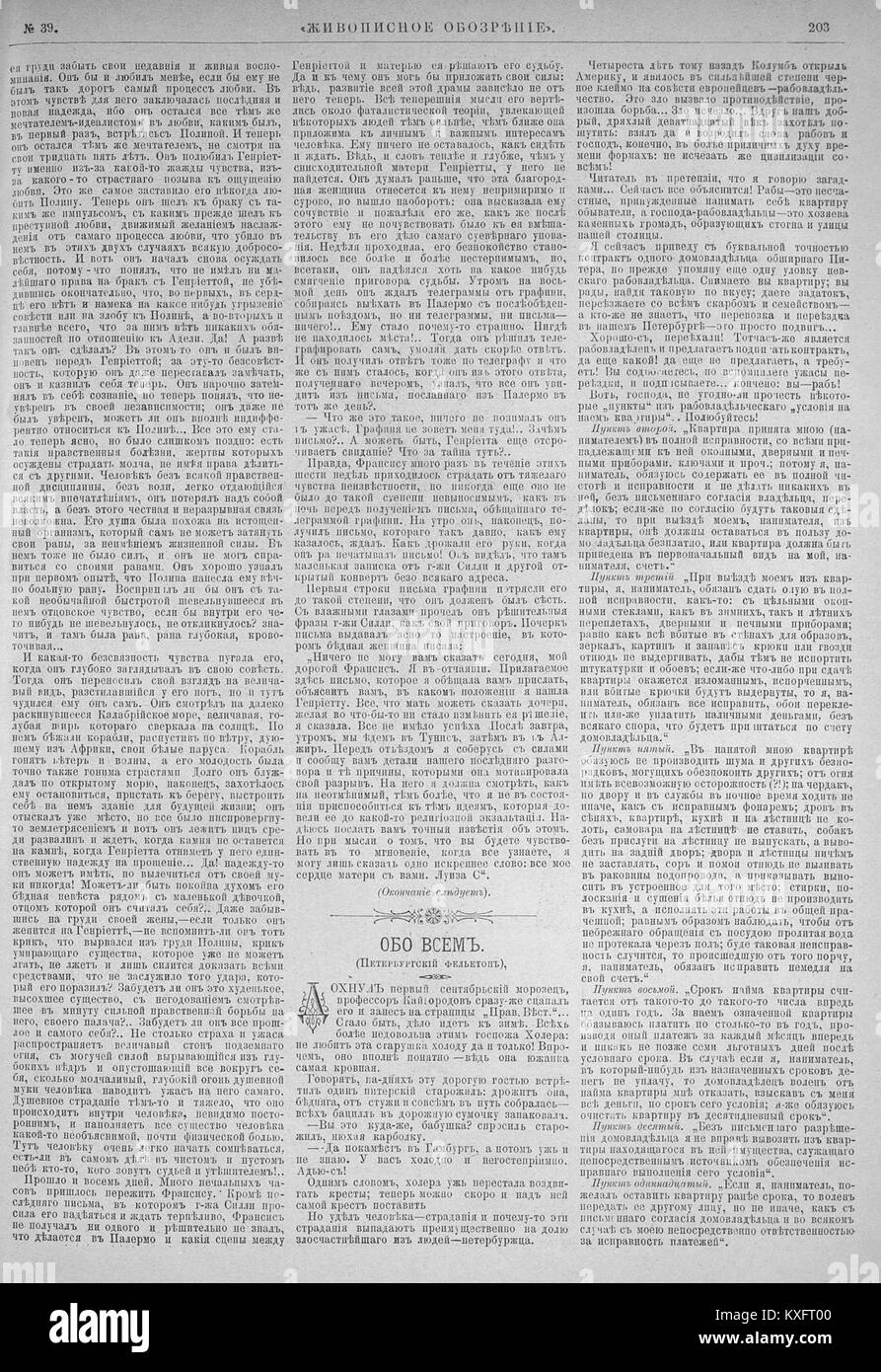 This title likely refers to a 1892 document with pages 35-45, but the ...
