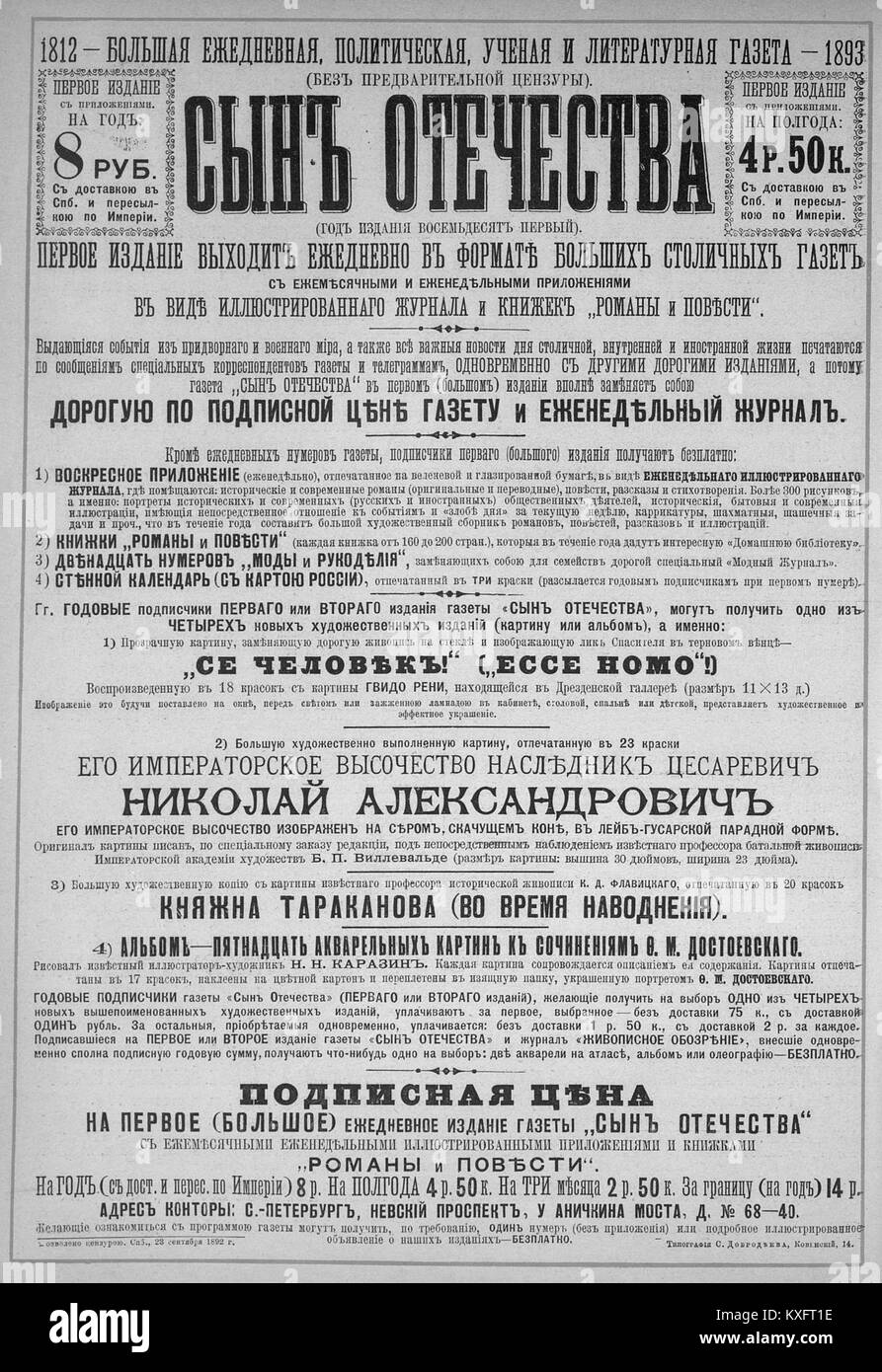A document from 1892 spanning pages 35-45, representing a historical ...