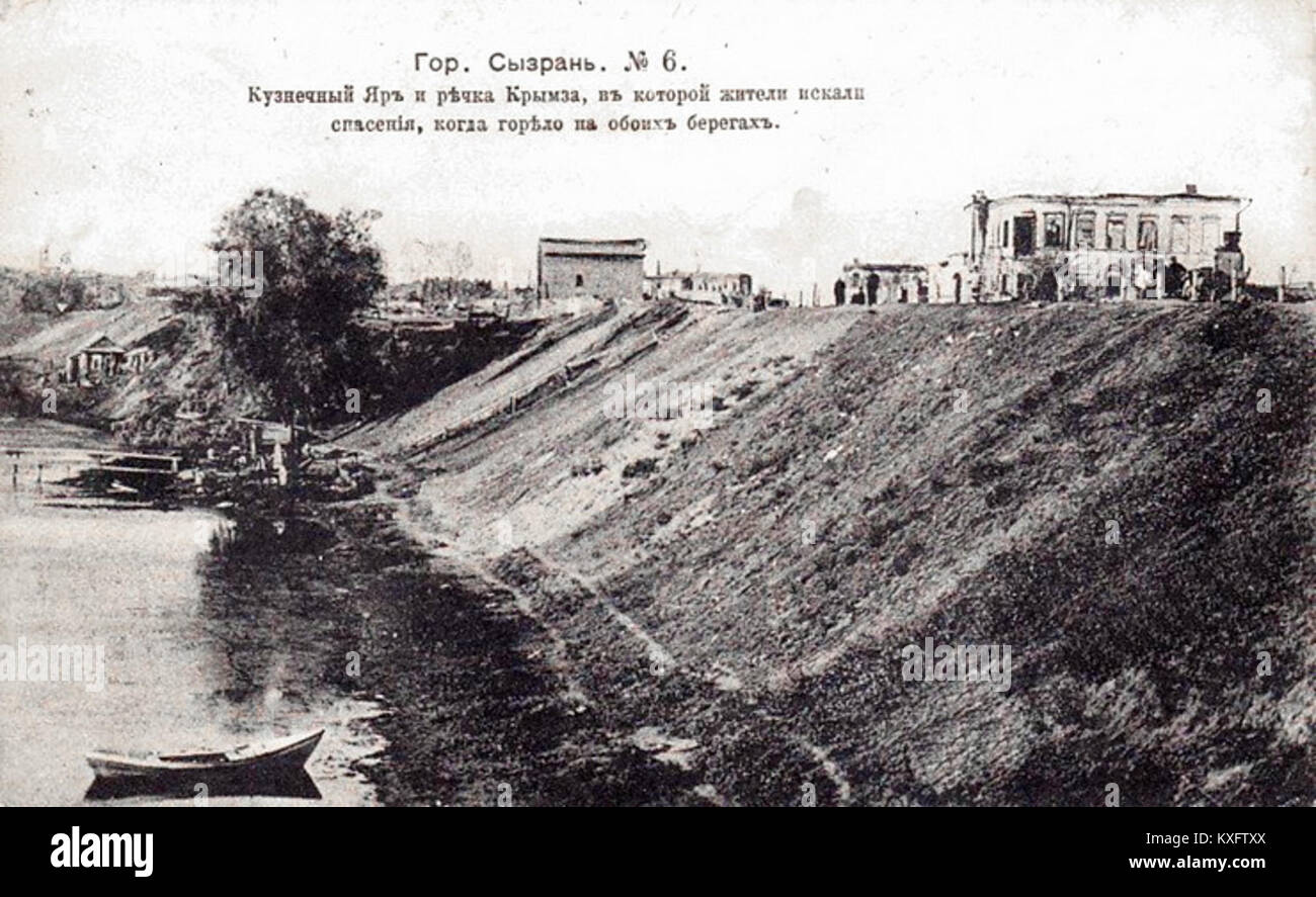 This appears to be an image or document in an unknown language or a ...