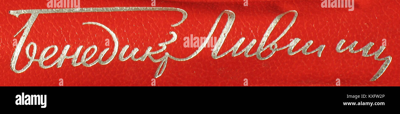 The title appears to be in a non-Latin script, which is not recognizable for further research ...