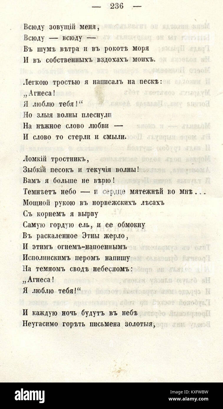 This is a page from the 1862 edition of poems by L. Mikhailov, a ...