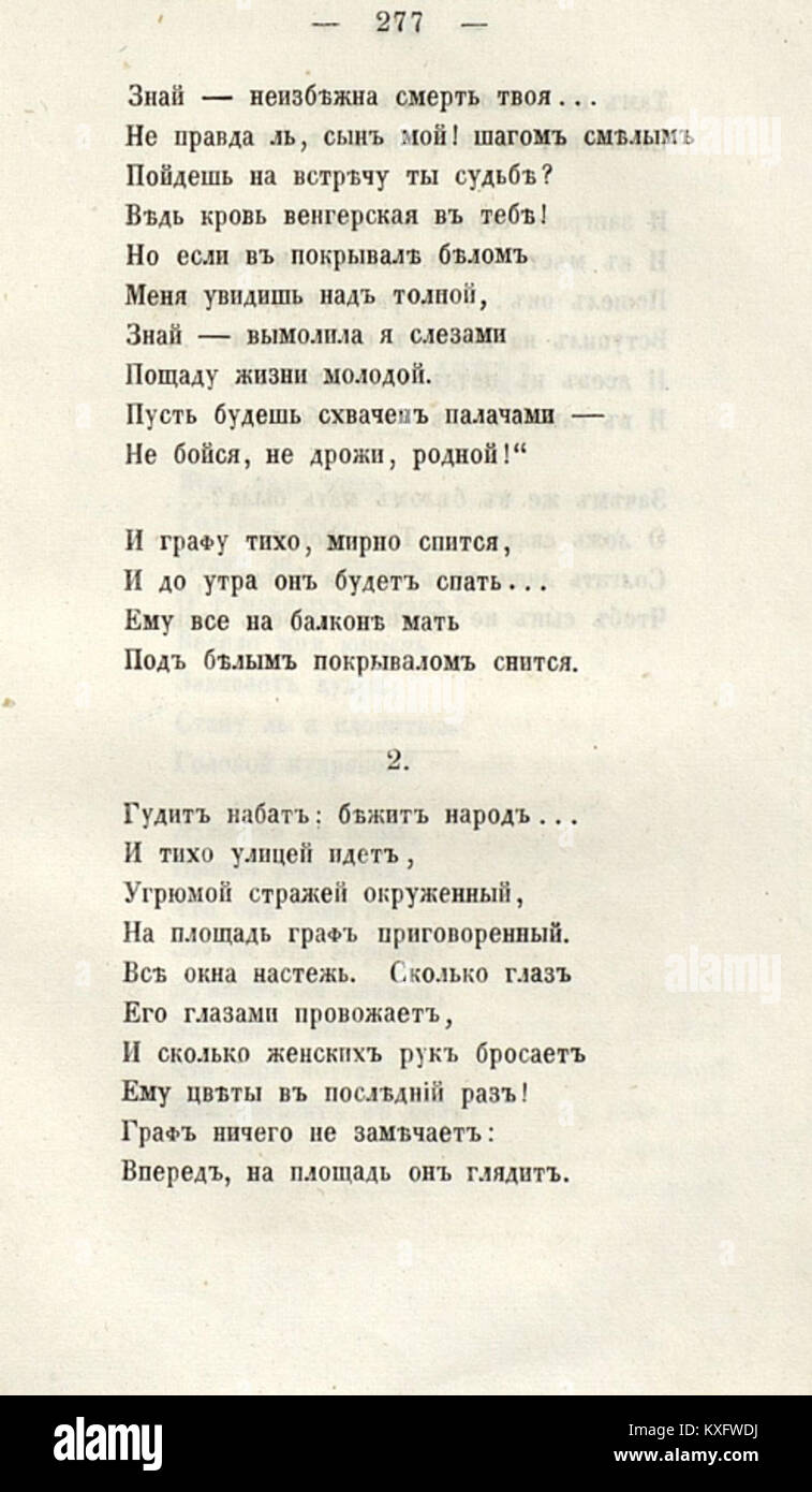 This is a page from the 1862 edition of L. Mikhailov's poems ...