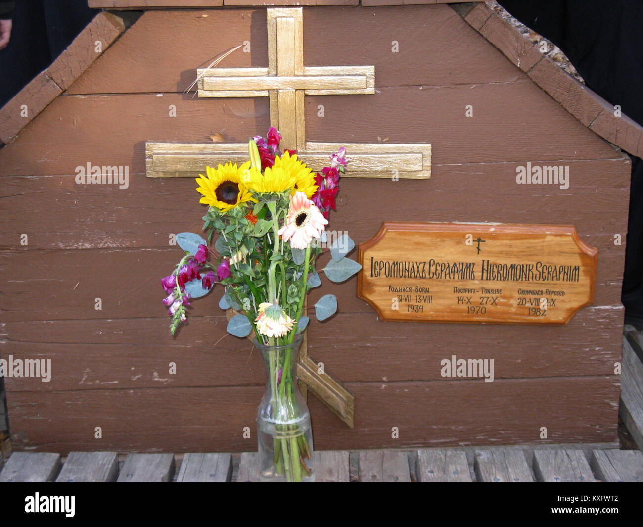 The title appears to be in an unrecognized language. Further analysis is needed to determine the ...