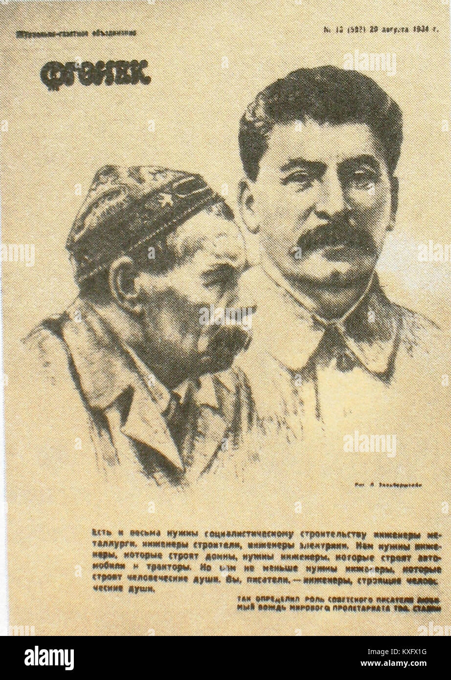 “Ogonyok 1934” — issue of Soviet magazine Ogonyok from 1934, containing ...