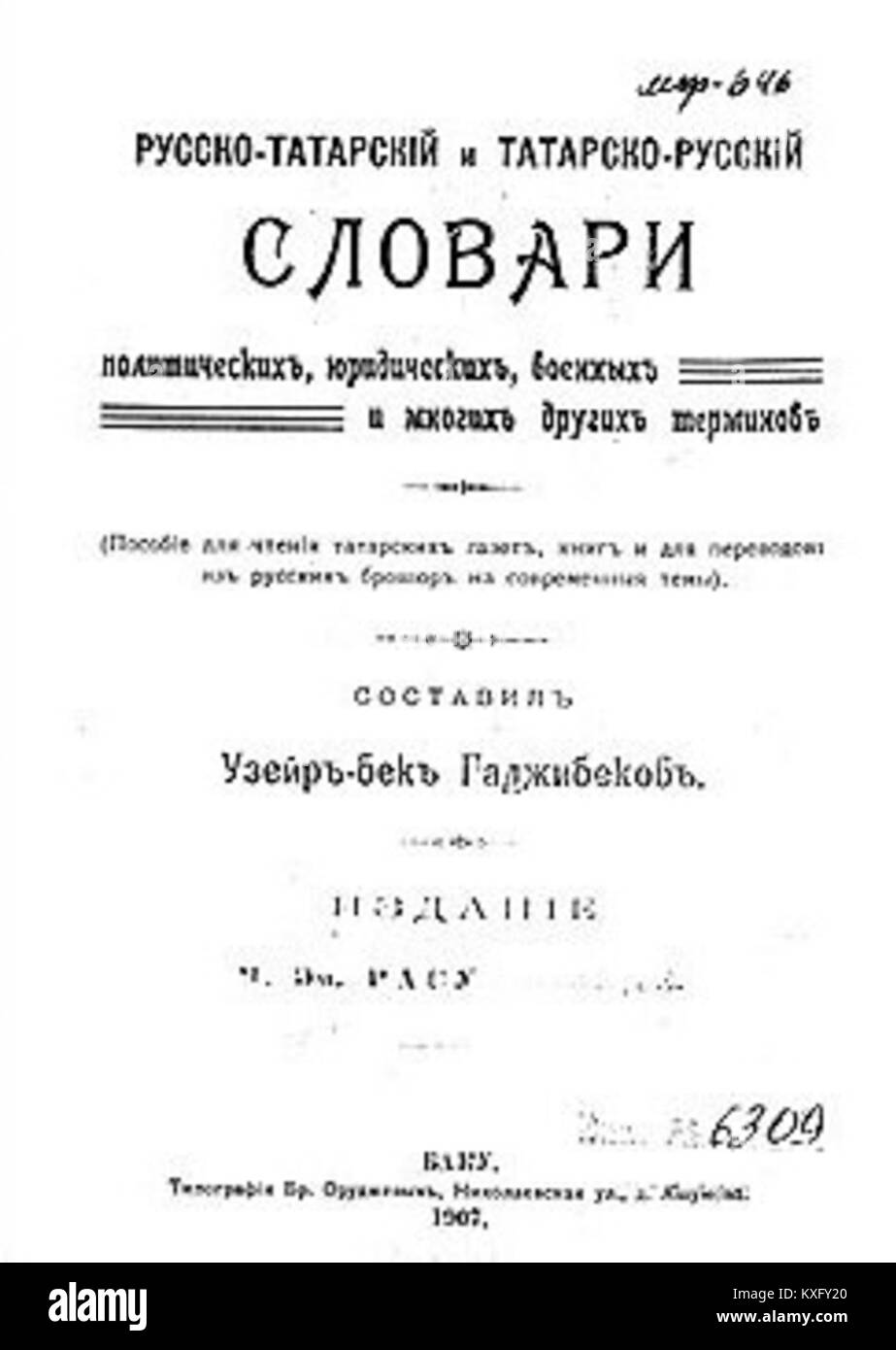 The dictionary compiled by Uzeyir Hajibeyov serves as a Turkic-Russian ...