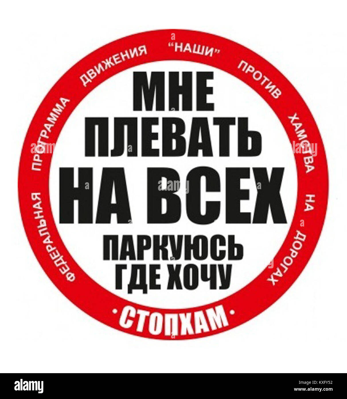 The Title Includes Unknown Or Undecoded Elements Which May Refer To An Artifact Or Piece Of