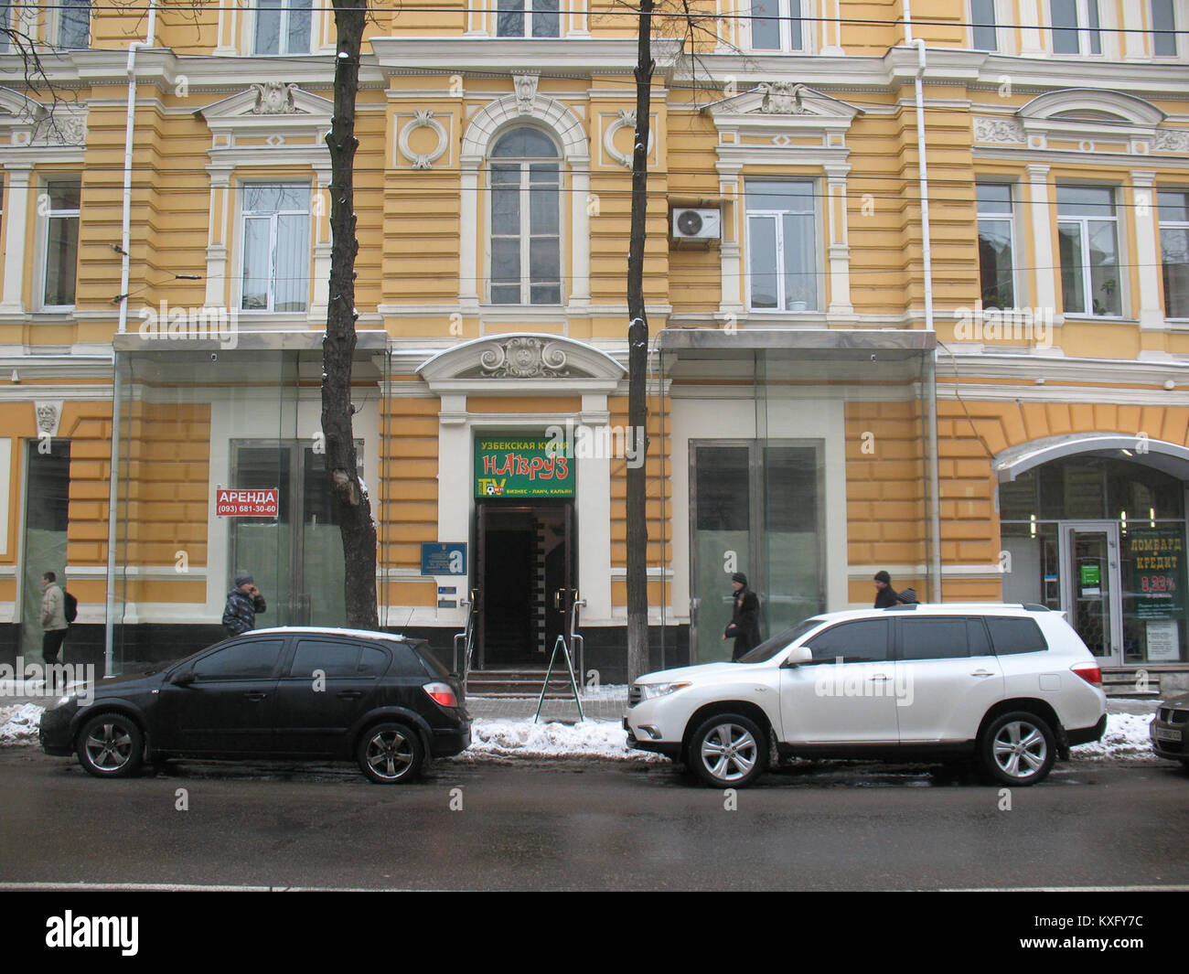 Sumskaya 78 in Ukraine is a historic location associated with the ...