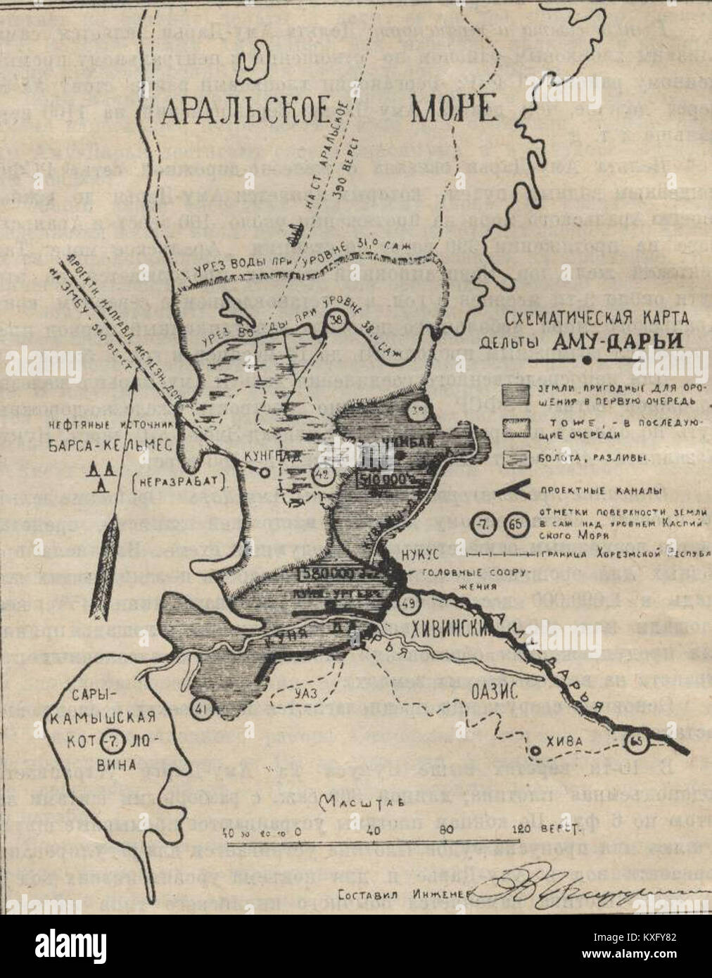 Hydrologyresearch hi-res stock photography and images - Alamy