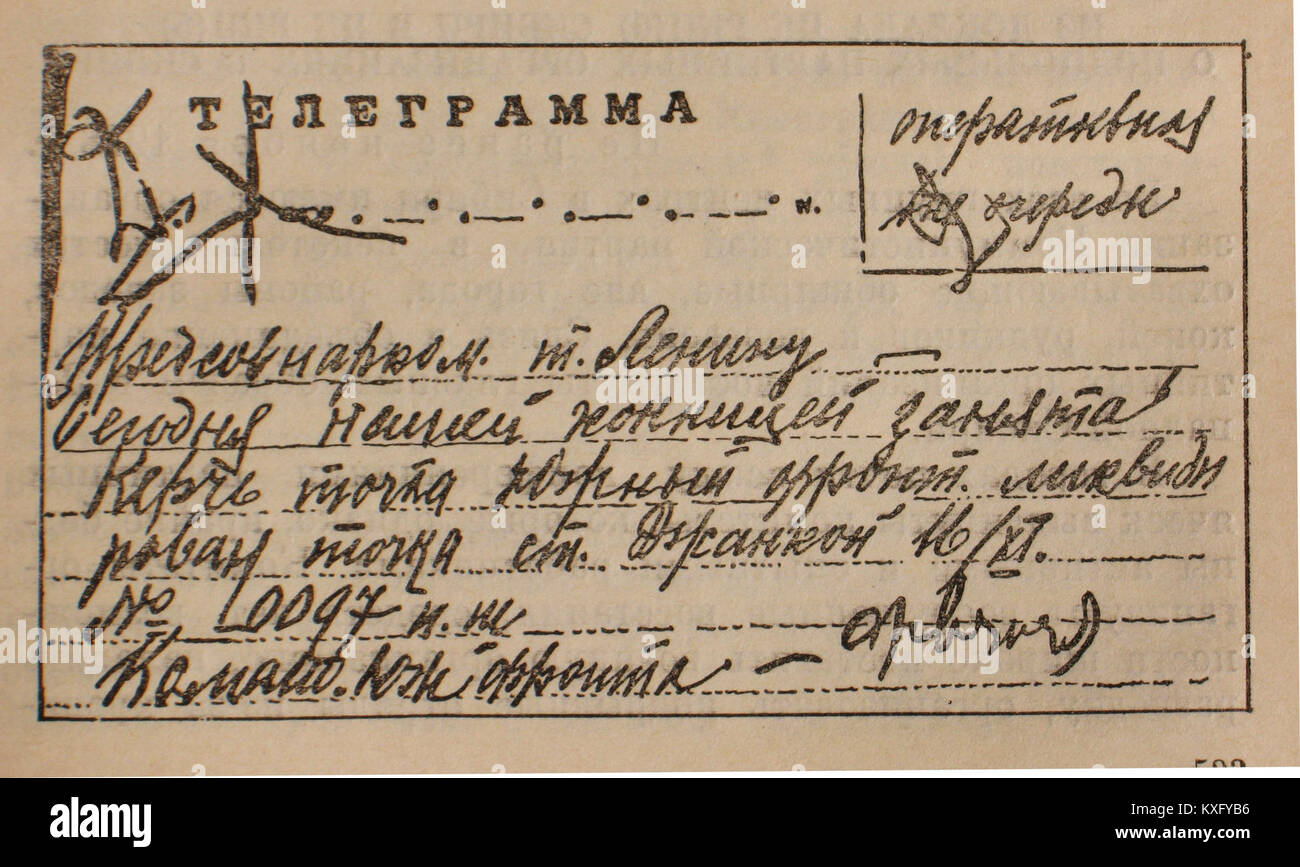 A 1920 telegram from Mikhail Frunze to Vladimir Lenin, documenting ...